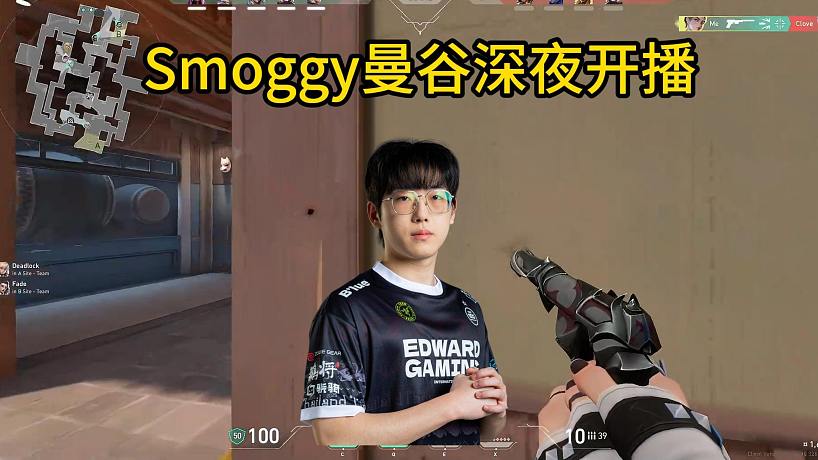 smoggy-搜索-专找直播-虎牙直播