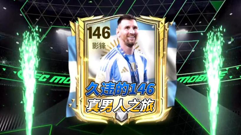 FC蓝调爵士-搜索-专找直播-虎牙直播