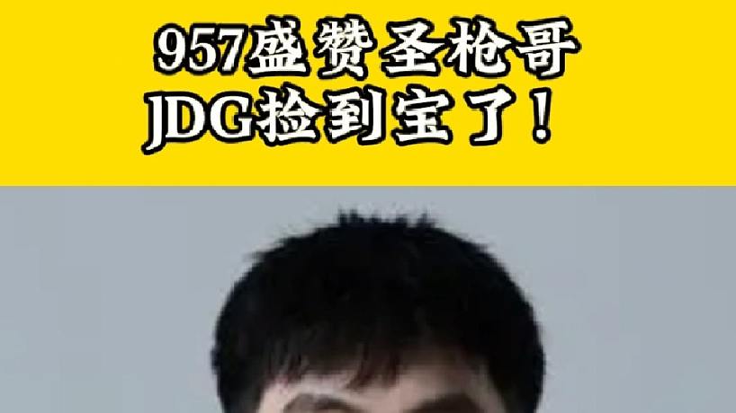 957-搜索-专找直播-虎牙直播