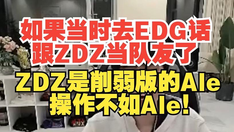 zze-搜索-专找直播-虎牙直播