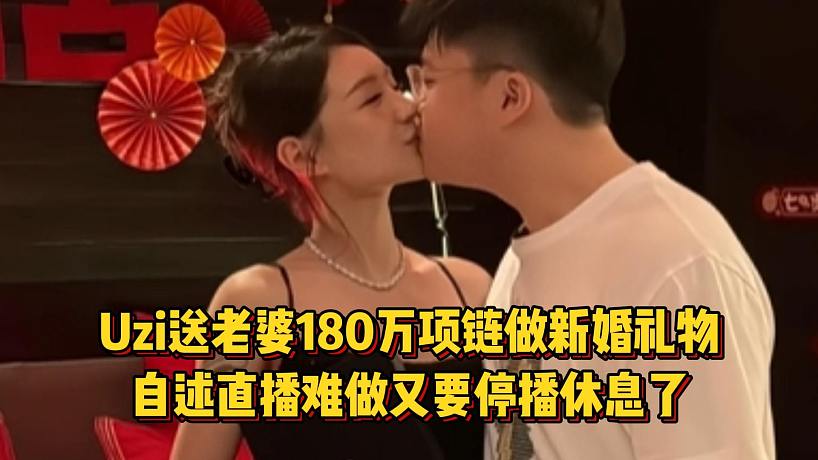 UZI直播间-搜索-专找直播-虎牙直播