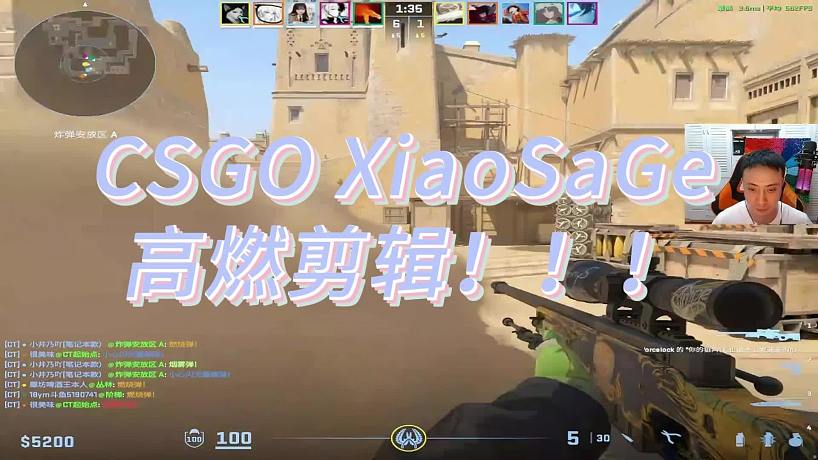 xiaosage-搜索-专找直播-虎牙直播