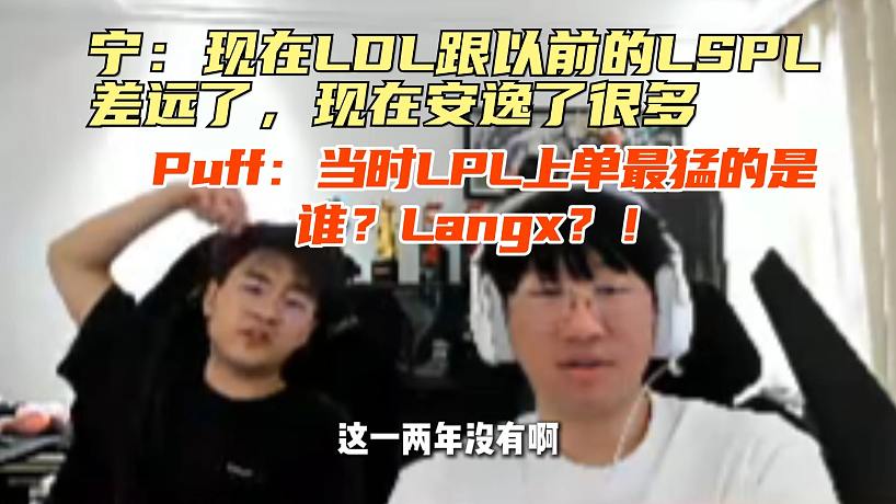 LDL-搜索-专找直播-虎牙直播