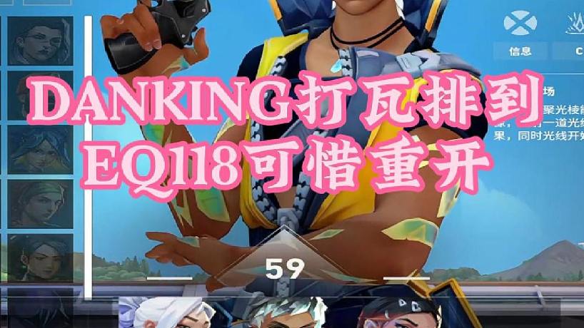 EQ118-搜索-专找直播-虎牙直播