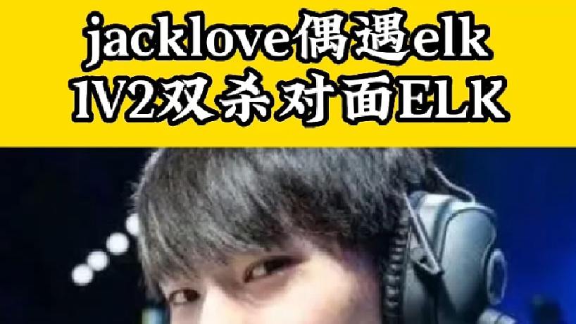 elk-搜索-专找直播-虎牙直播