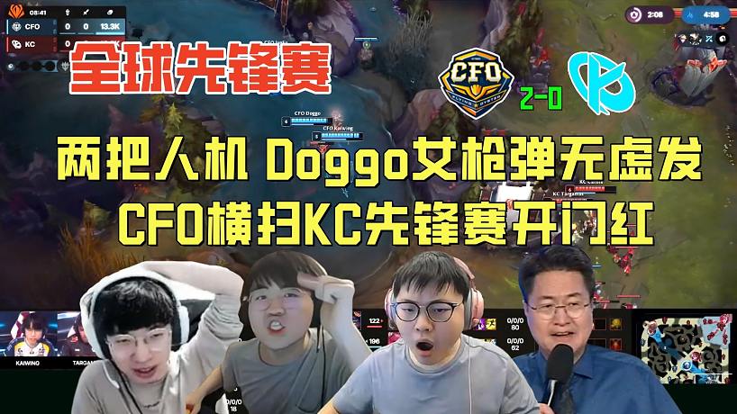 doggo-搜索-专找直播-虎牙直播