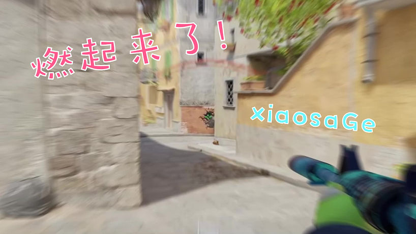 盛世-xiaosage-搜索-专找直播-虎牙直播