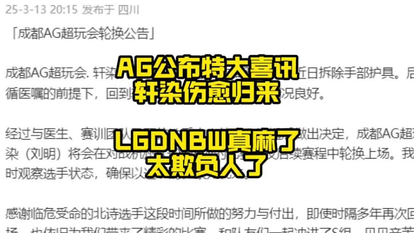 kpl年度总决赛-搜索-专找直播-虎牙直播