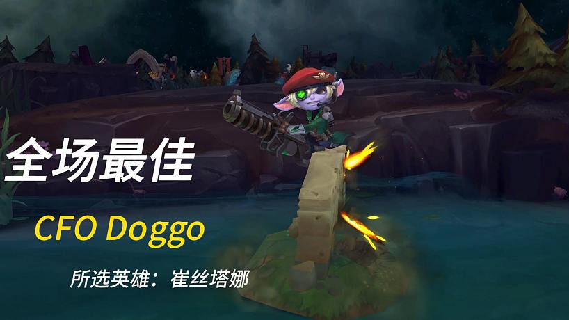 doggo-搜索-专找直播-虎牙直播