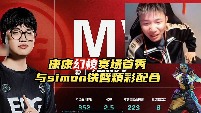 s1mon-搜索-专找直播-虎牙直播