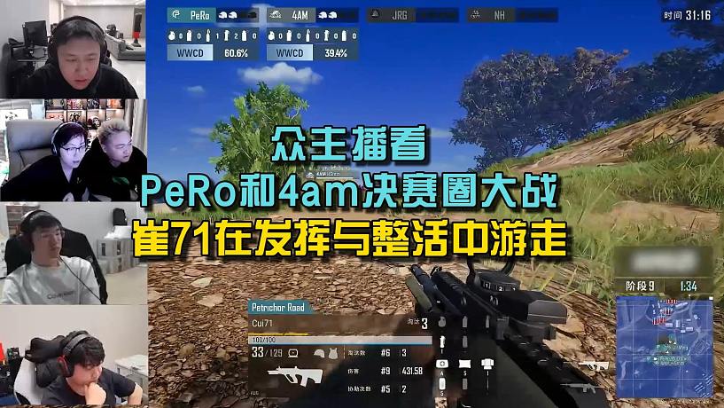 崔71-搜索-专找直播-虎牙直播