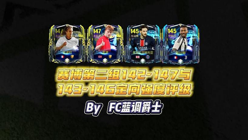 FC蓝调爵士-搜索-专找直播-虎牙直播