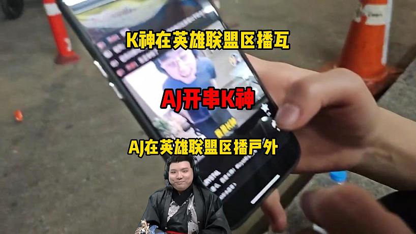 karsaj-搜索-专找直播-虎牙直播