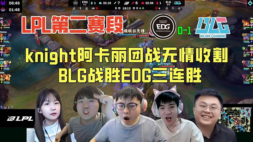 lpll-搜索-专找直播-虎牙直播