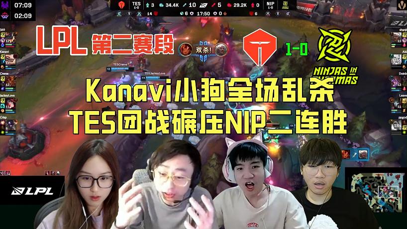 kanavi-搜索-专找直播-虎牙直播