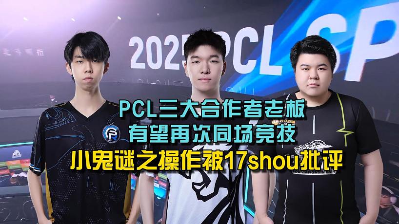 17shou-搜索-专找直播-虎牙直播