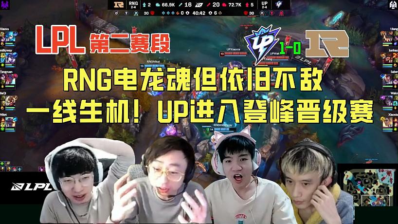 957-搜索-专找直播-虎牙直播