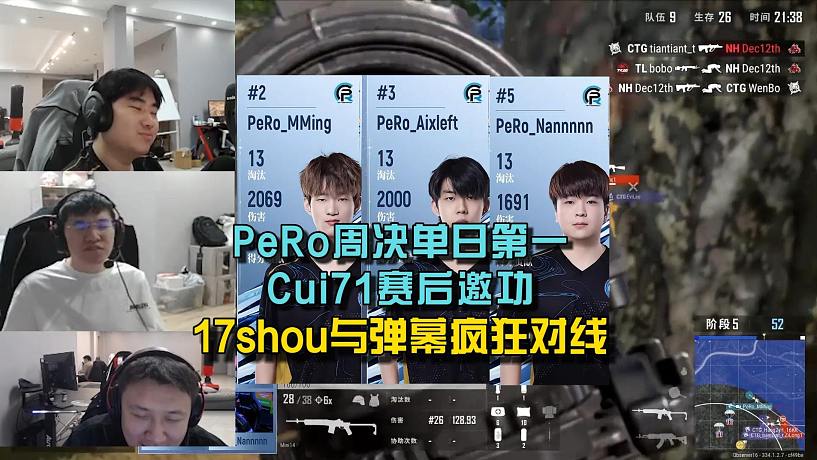 17shou-搜索-专找直播-虎牙直播