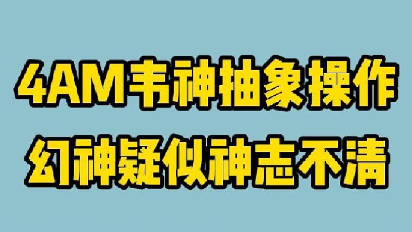 Godv-搜索-专找直播-虎牙直播