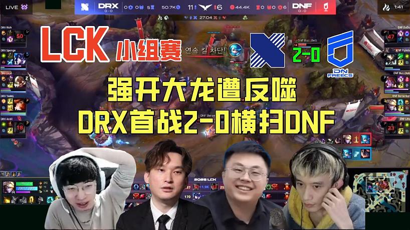 lck直播-搜索-专找直播-虎牙直播