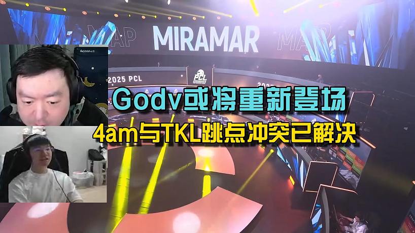 Godv-搜索-专找直播-虎牙直播