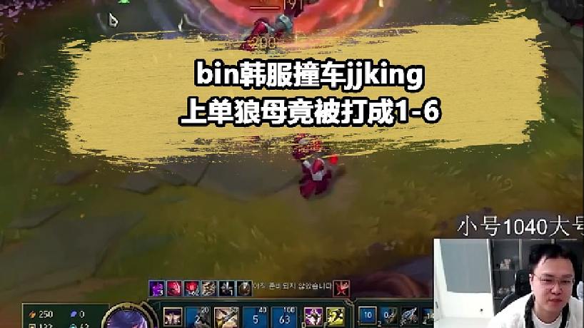 jjking-搜索-专找直播-虎牙直播