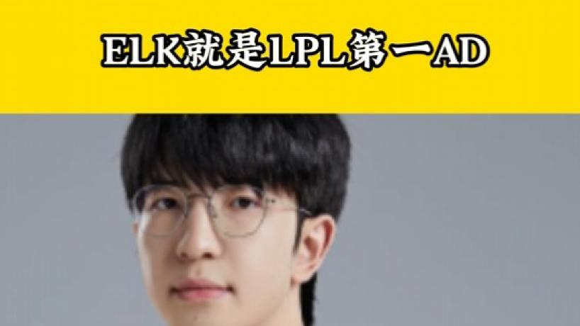 elk-搜索-专找直播-虎牙直播