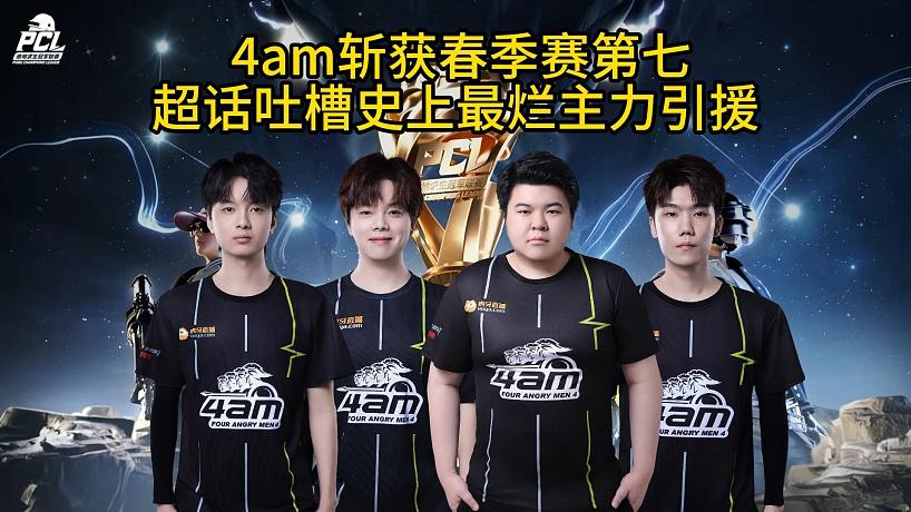 pgc-搜索-专找直播-虎牙直播