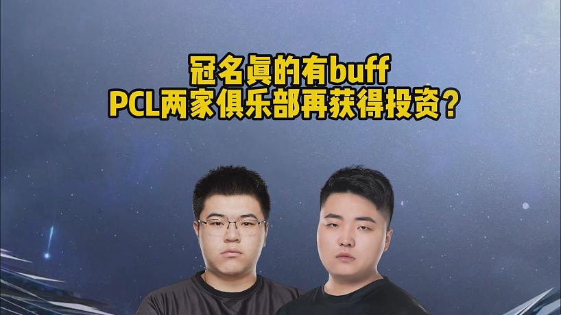 pcl-搜索-专找直播-虎牙直播