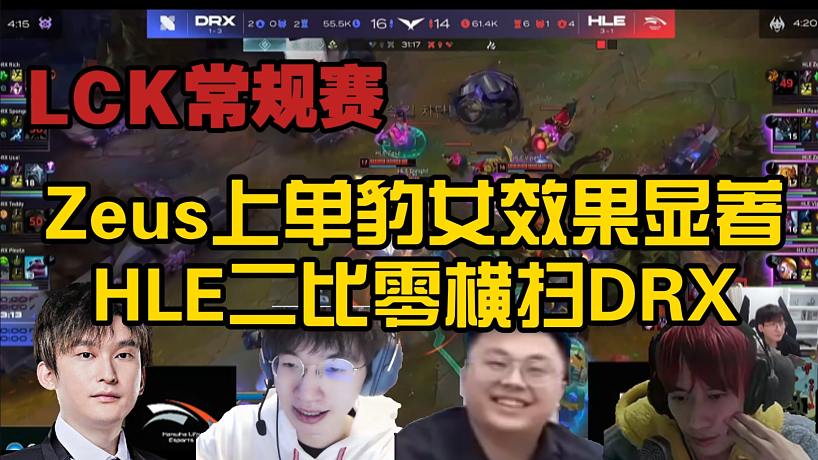 hle-搜索-专找直播-虎牙直播