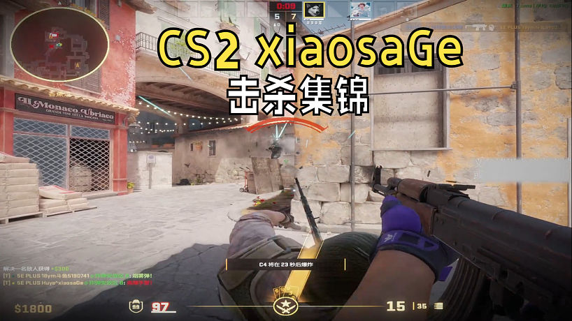 xiaosage-搜索-专找直播-虎牙直播