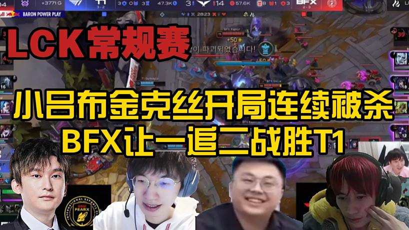 lck赛程-搜索-专找直播-虎牙直播