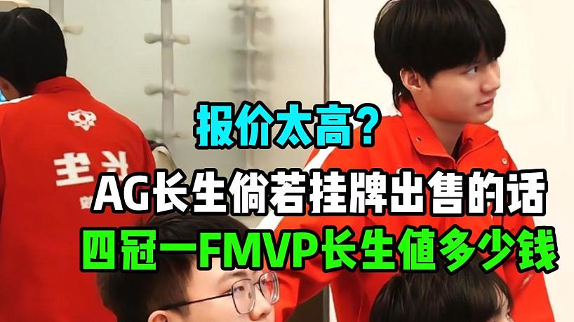 AG超玩会丶长生-搜索-专找直播-虎牙直播