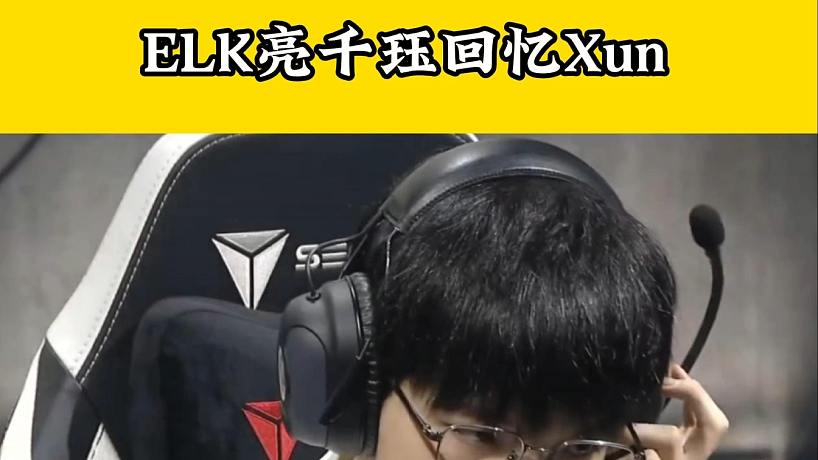 elk-搜索-专找直播-虎牙直播