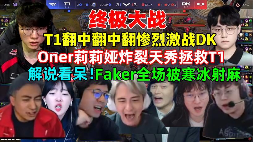 lck赛程-搜索-专找直播-虎牙直播