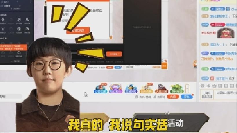 pyl-搜索-专找直播-虎牙直播