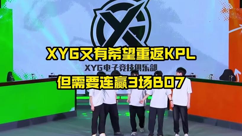 KPL夏季赛-搜索-专找直播-虎牙直播