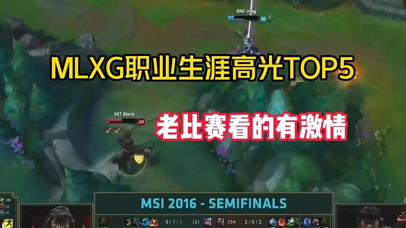 mlxg-搜索-专找直播-虎牙直播