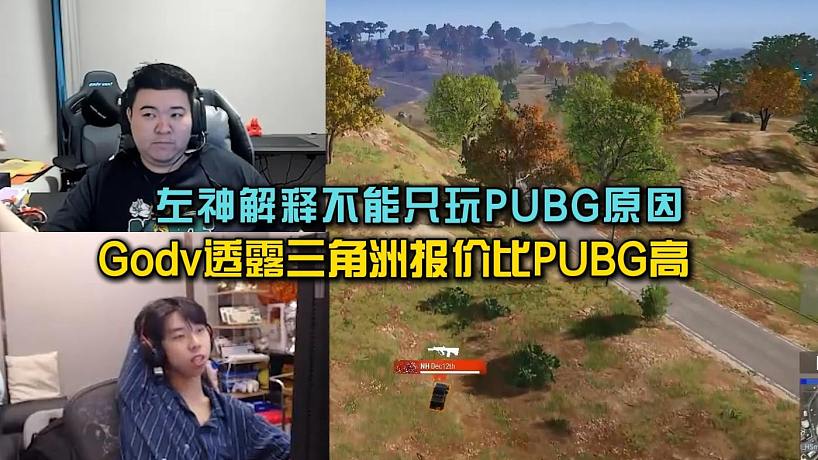 Godv-搜索-专找直播-虎牙直播