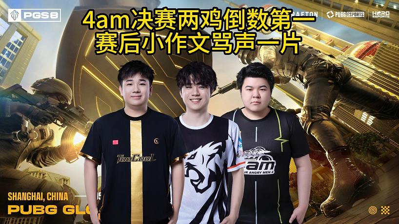 4am小海xx丶-搜索-专找直播-虎牙直播