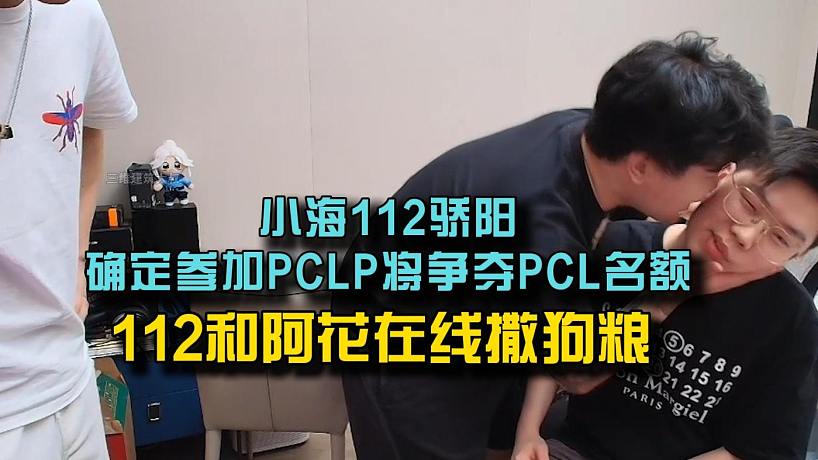 4AM小海-搜索-专找直播-虎牙直播