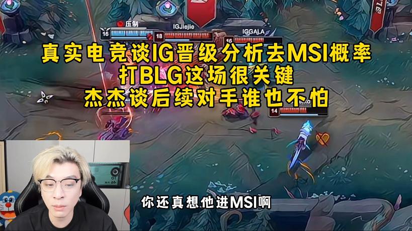 真实电竞-搜索-专找直播-虎牙直播