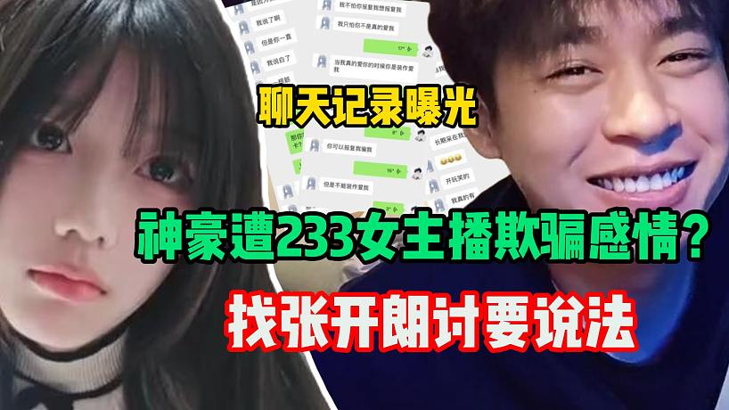 集梦张开朗-搜索-专找直播-虎牙直播