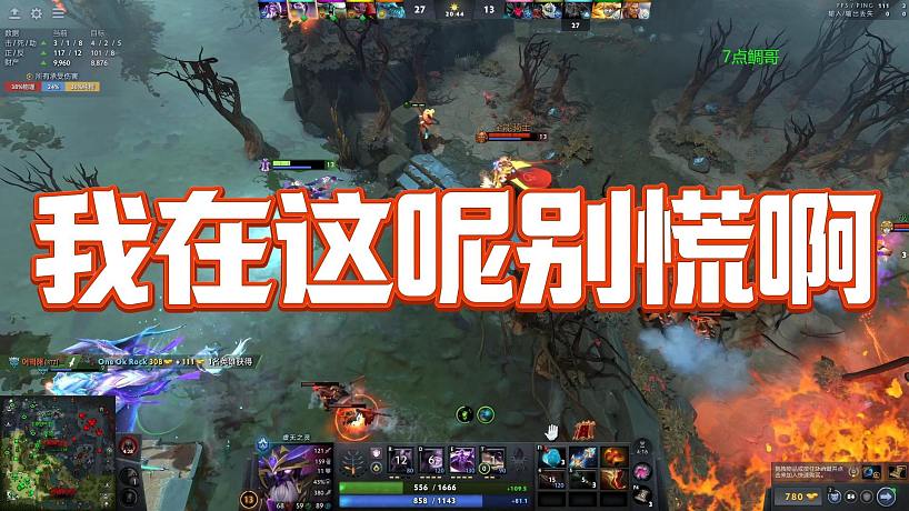 maybe111-搜索-专找直播-虎牙直播