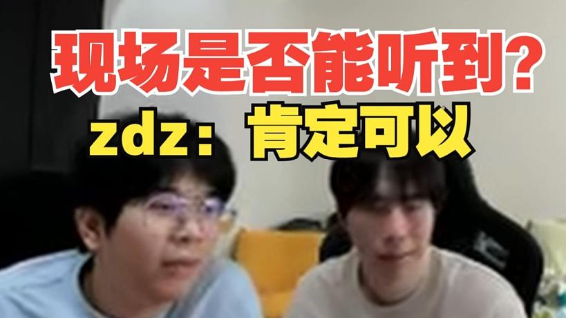 zdz-搜索-专找直播-虎牙直播