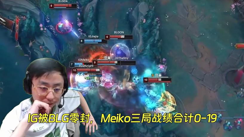 meiko-搜索-专找直播-虎牙直播