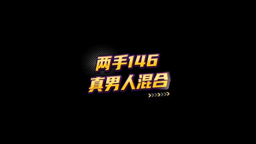 FC蓝调爵士-搜索-专找直播-虎牙直播