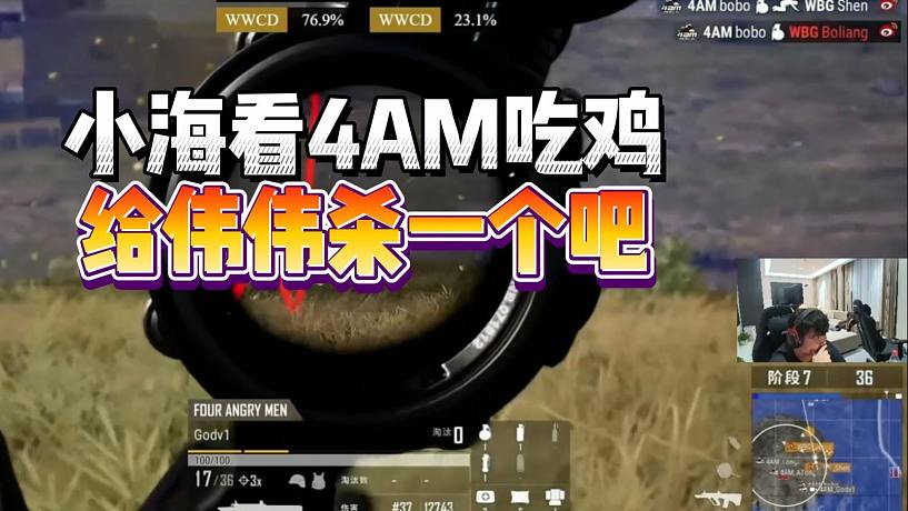 4am小海xx丶-搜索-专找直播-虎牙直播