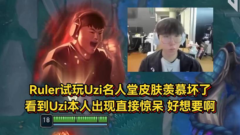 uzi名人堂-搜索-专找直播-虎牙直播