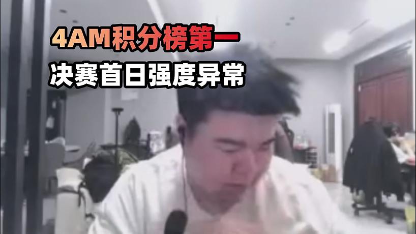 4am小海xx丶-搜索-专找直播-虎牙直播